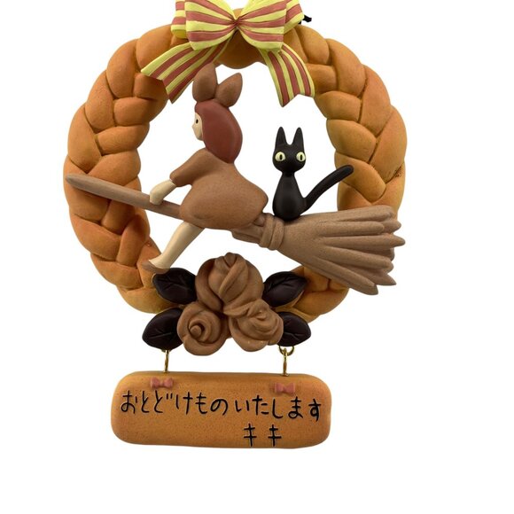 Accents | Kikis Delivery Service Gutiokipanja Bakery Wreath Bread ...